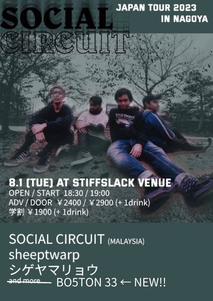 Venue | STIFF SLACK
