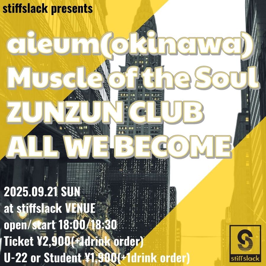 Venue | STIFF SLACK